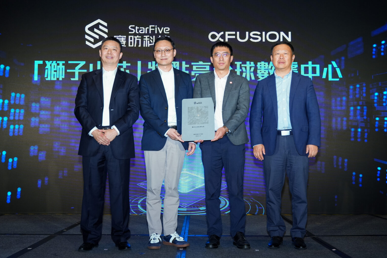Full Vision Capital - StarFive Launches New Product, Achieving RISC-V’s ...