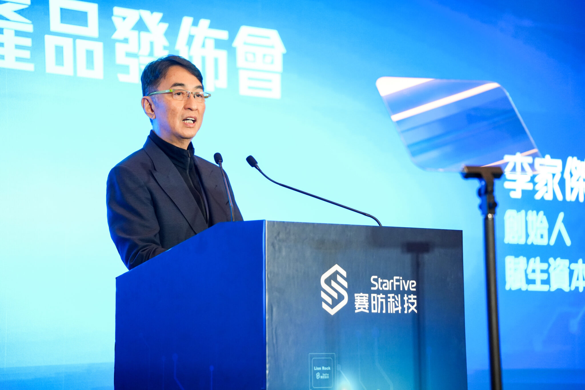 Full Vision Capital - StarFive Launches New Product, Achieving RISC-V’s ...